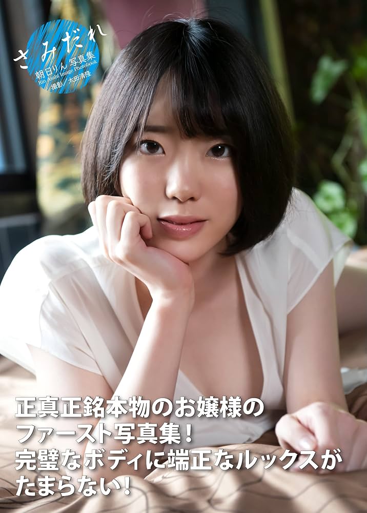 【VRAV】バーチャルリアリティAV作品 3