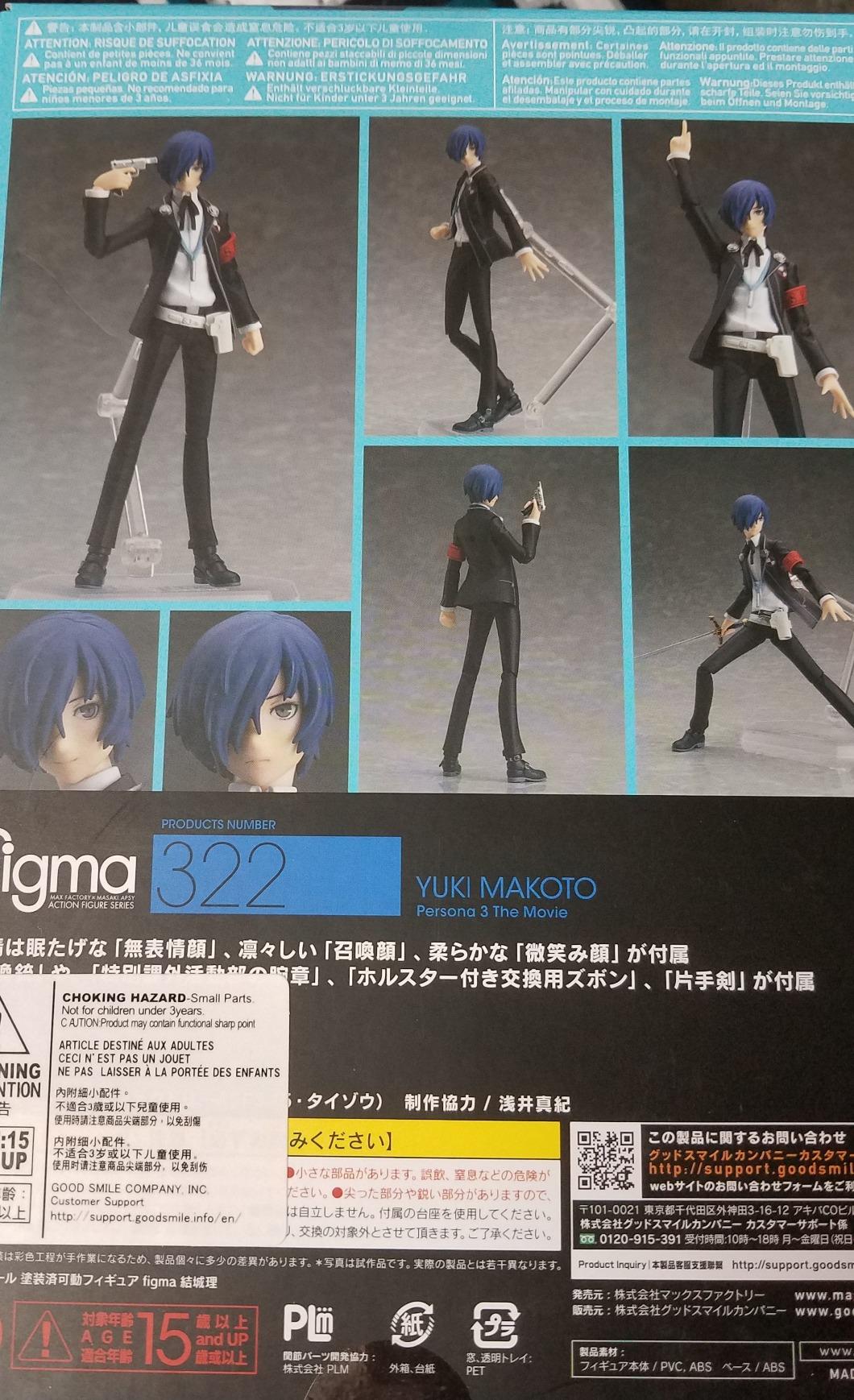 Amazon.com: Max Factory Persona 3 Makoto Yuki (Movie Version) Figma ...