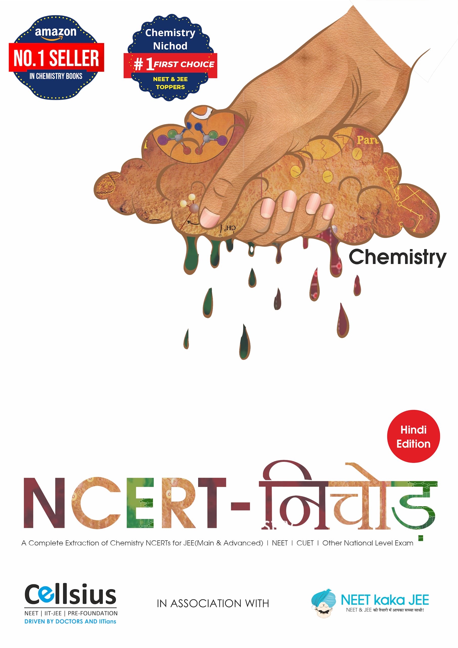 Buy NCERT Nichod Chemistry - Hindi Version Book Online at Low Prices in ...