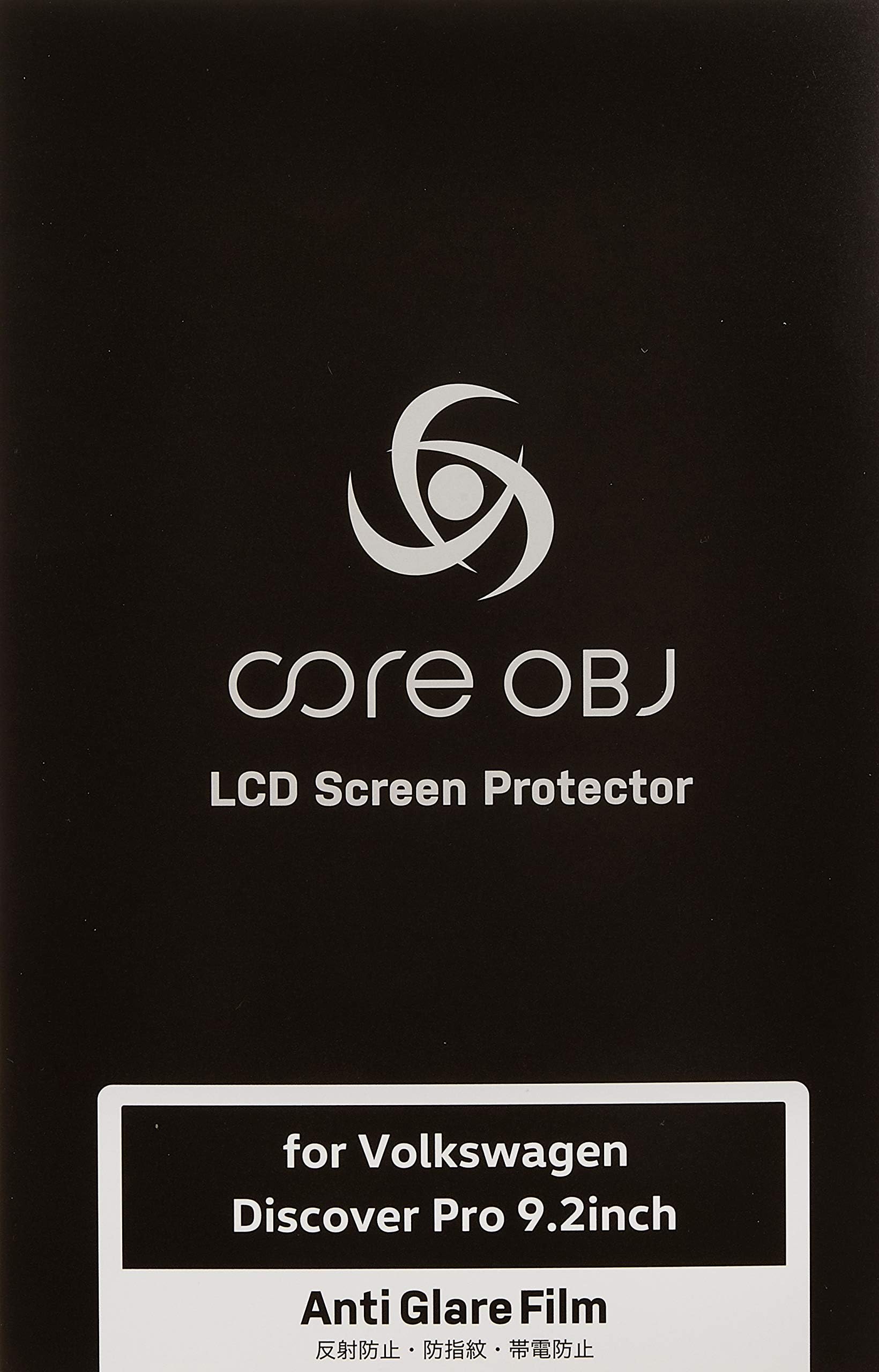 Amazon | core OBJ LCD Screen Protector VW Golf8 Discover Pro & Audi A3 8Y アンチグレアフィルム CO-VSP-103 ...