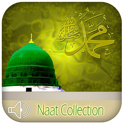 Naat Collection - App on Amazon Appstore
