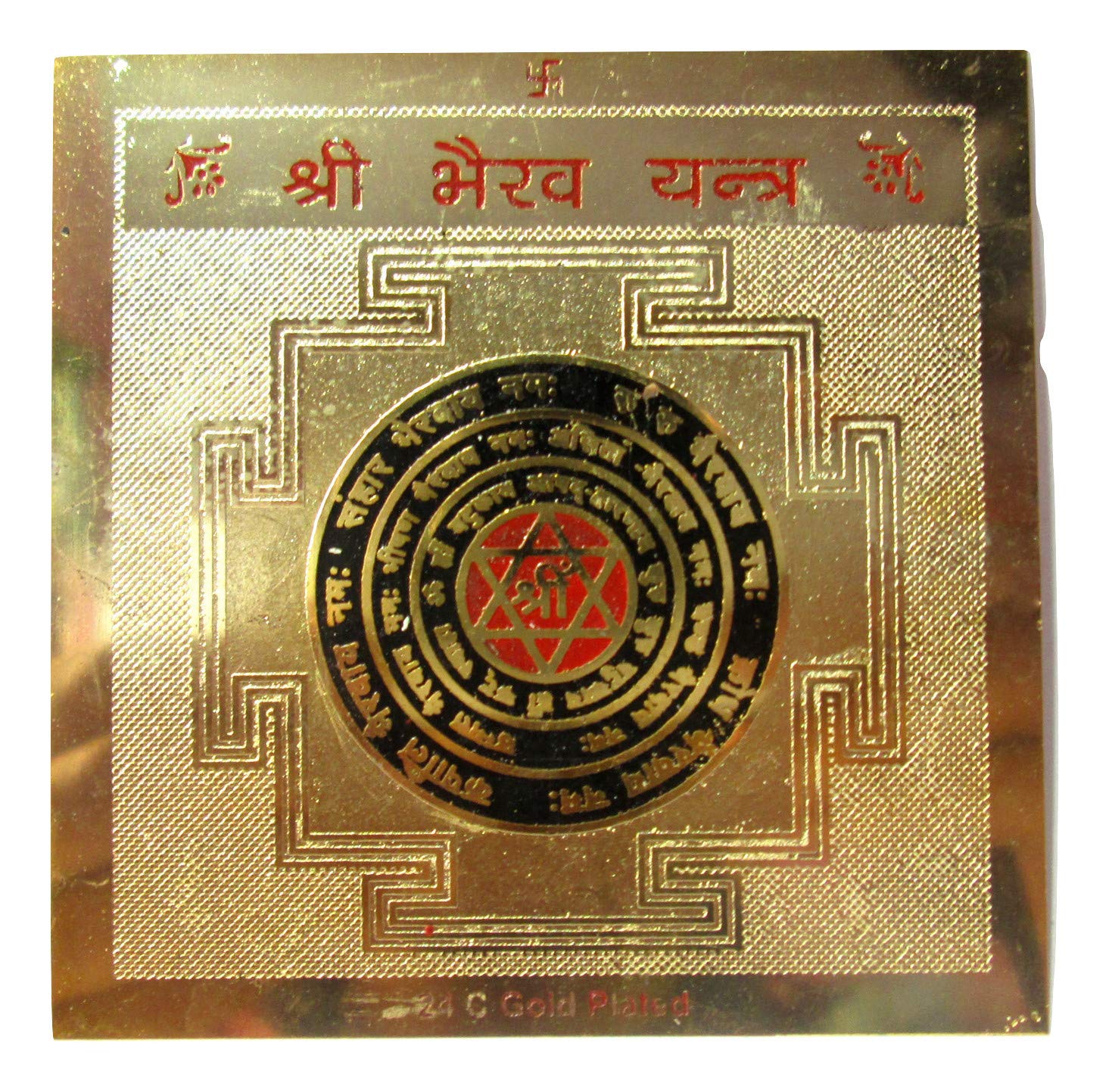 Amazon.com: Shri Yantra Bhairon Yantra Bhairava Yantra 3.1 in X 3.1 in ...