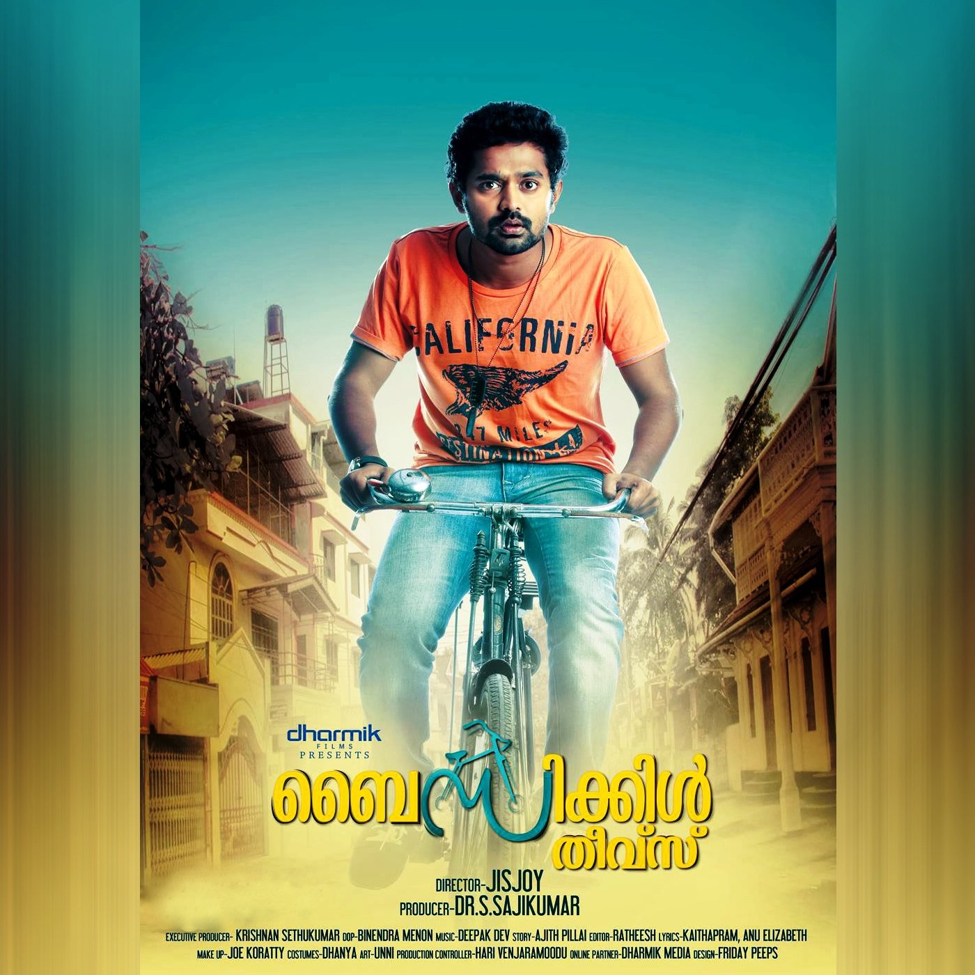 Mazhamegham song by Sooraj Santhosh from Dear Comrade on Amazon Music