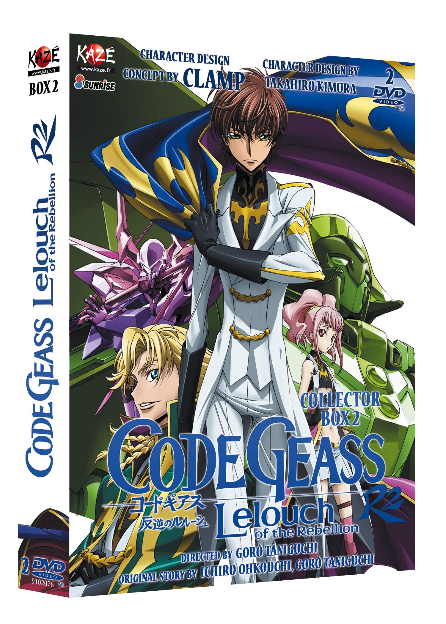 Amazon.com: Code Geass Lelouch of the Rebellion R2 - Coffret 2/3 ...