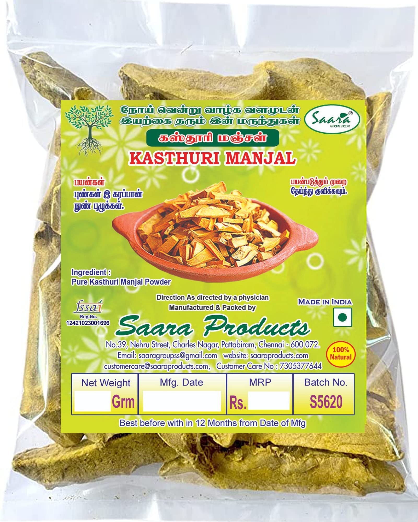 Buy Saara AL FRESH Kasturi Manjal, 150g Wild Turmeric Root, Kasthuri ...