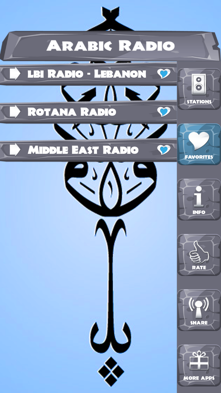 Arabic Radio - App on Amazon Appstore