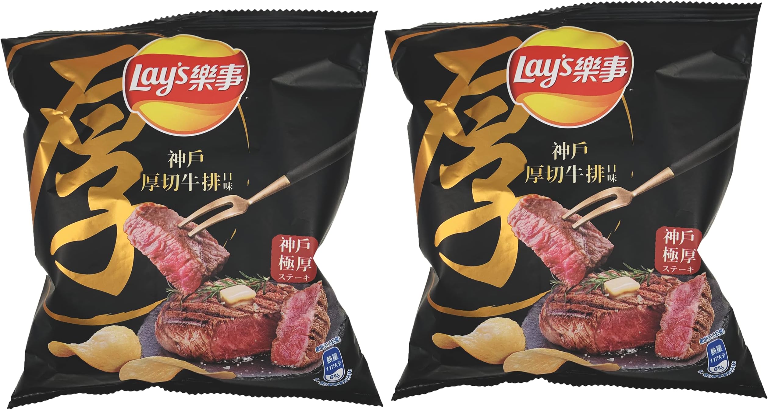 Amazon.com: LAYS Potato Chips, Crispy Potato Chips, 75g X 2 Packs (Nori ...