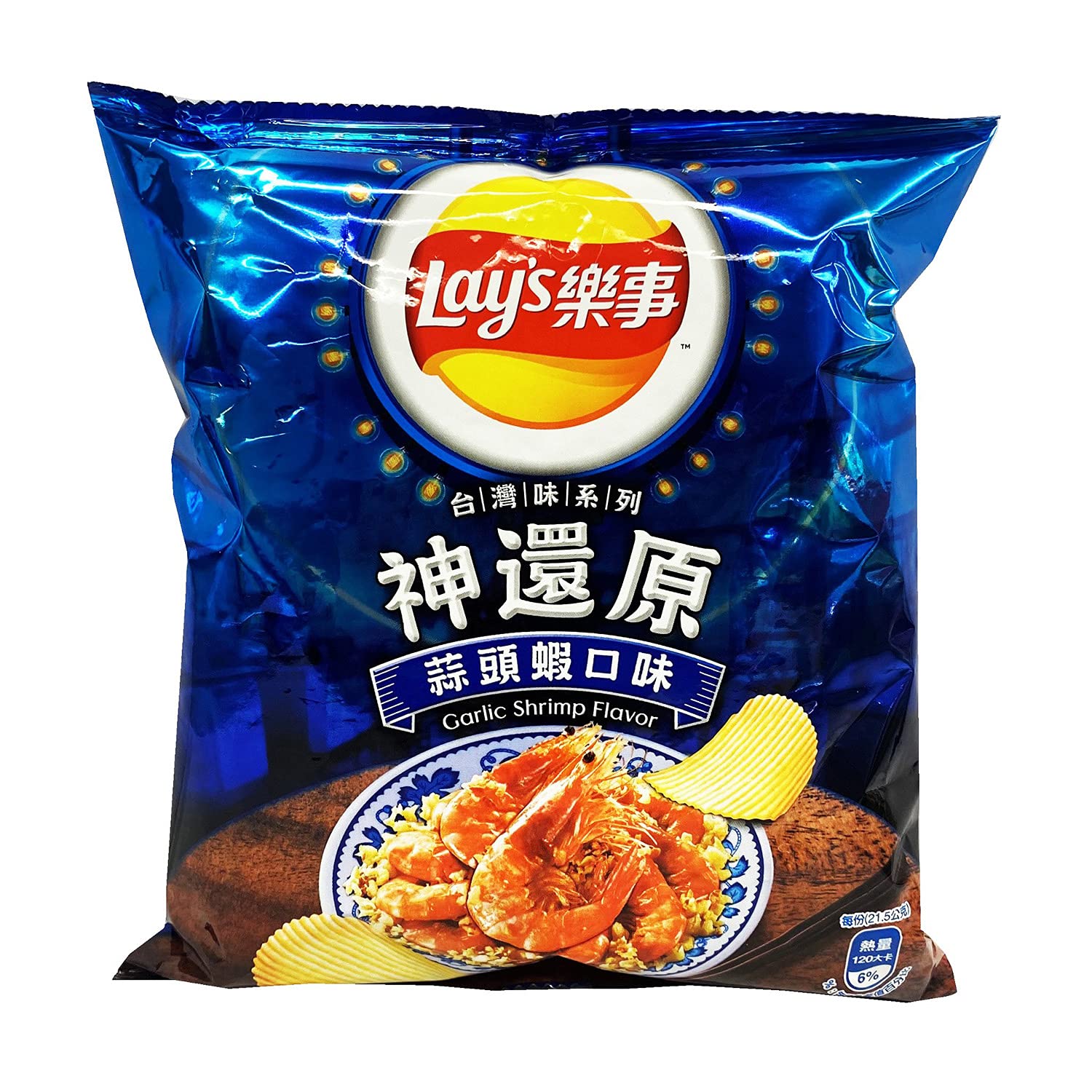 Buy Lay's Potato Chips Garlic Shrimp 1.51 Oz Pack Of 2! Garlic Shrimp ...