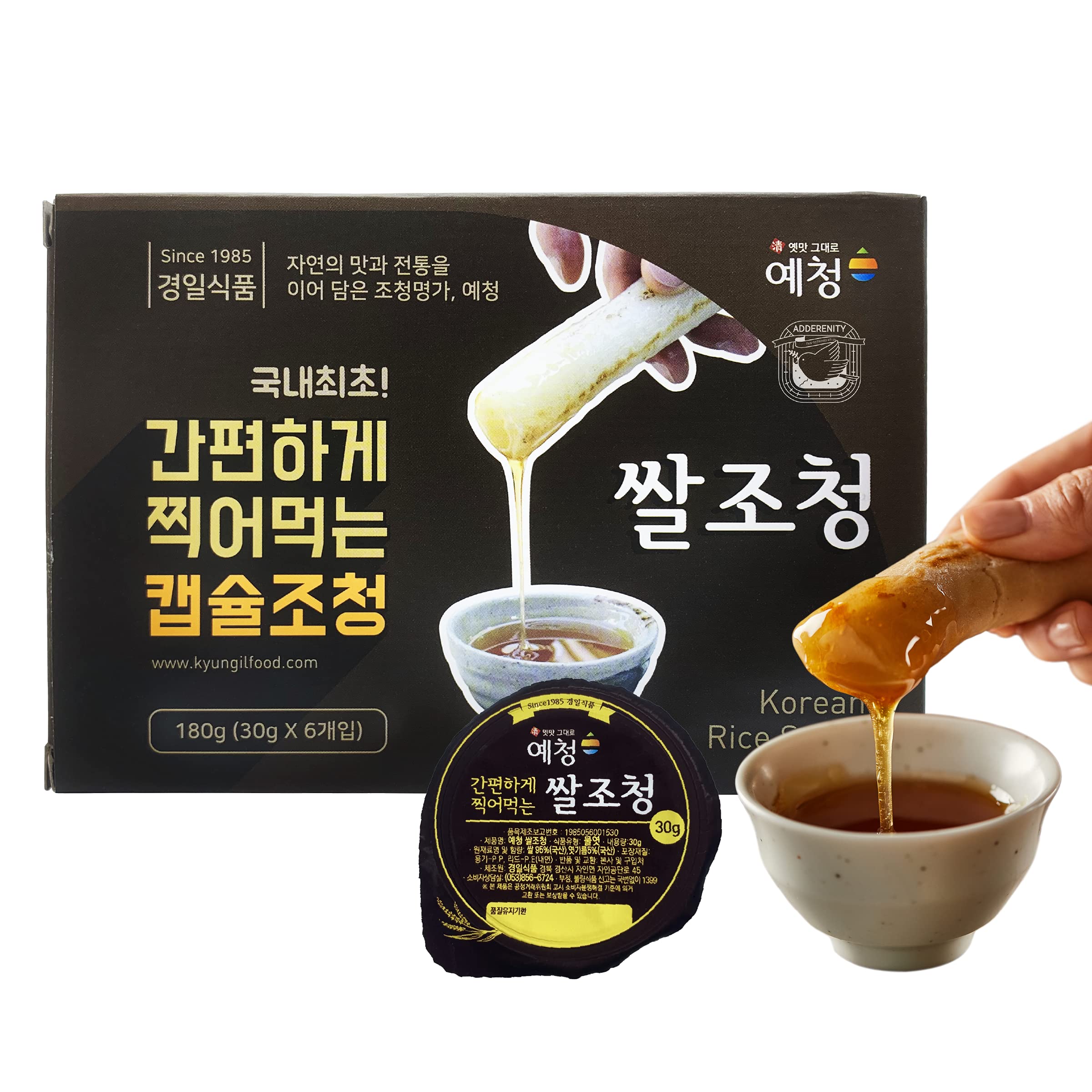 Korean Rice Syrup Jocheong Sugar Free Sweetner Grain Syrup For Cooking ...