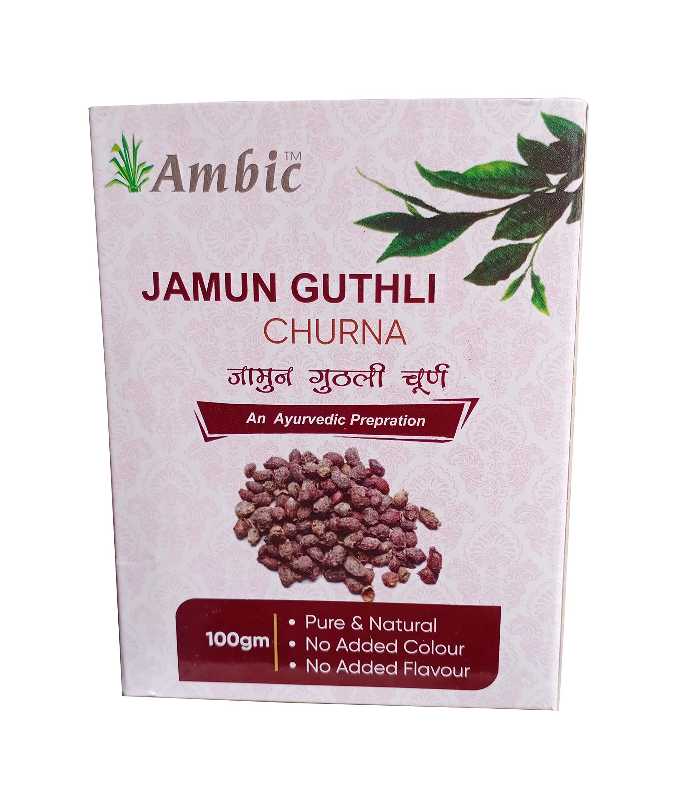 Buy Ambic Jamun Seed Powder, Jamun Powder, Jambu Beej (100 Gram), Jamun ...