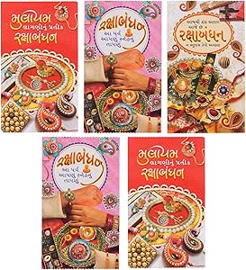 Rakhi Cards Pack of 5 Raksha Bandhan Gujarati Greeting Cards Multipack Assorted for Brothers ...