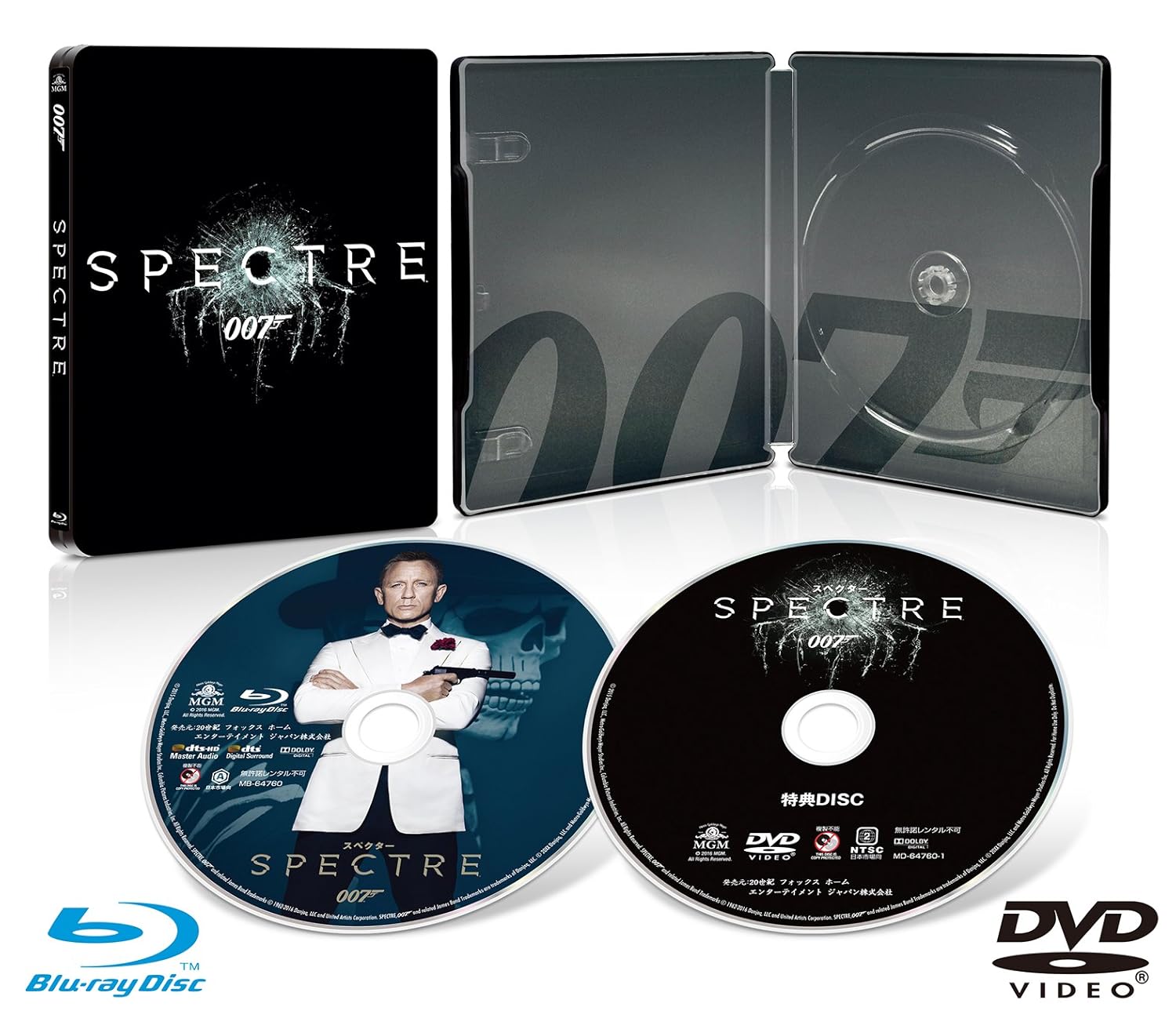 Amazon.com: 007 Spectre Blu-ray Edition Steelbook Specifications ...