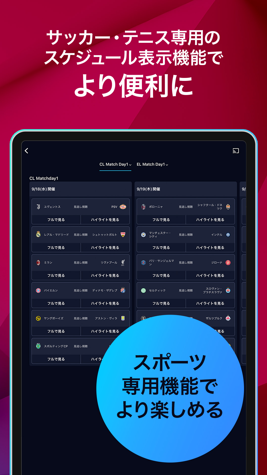 WOWOWオンデマンド-Amazonアプリストアのアプリ