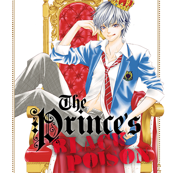 Amazon.com: The Prince's Black Poison Vol. 2 eBook : Yuzuki, Jun ...