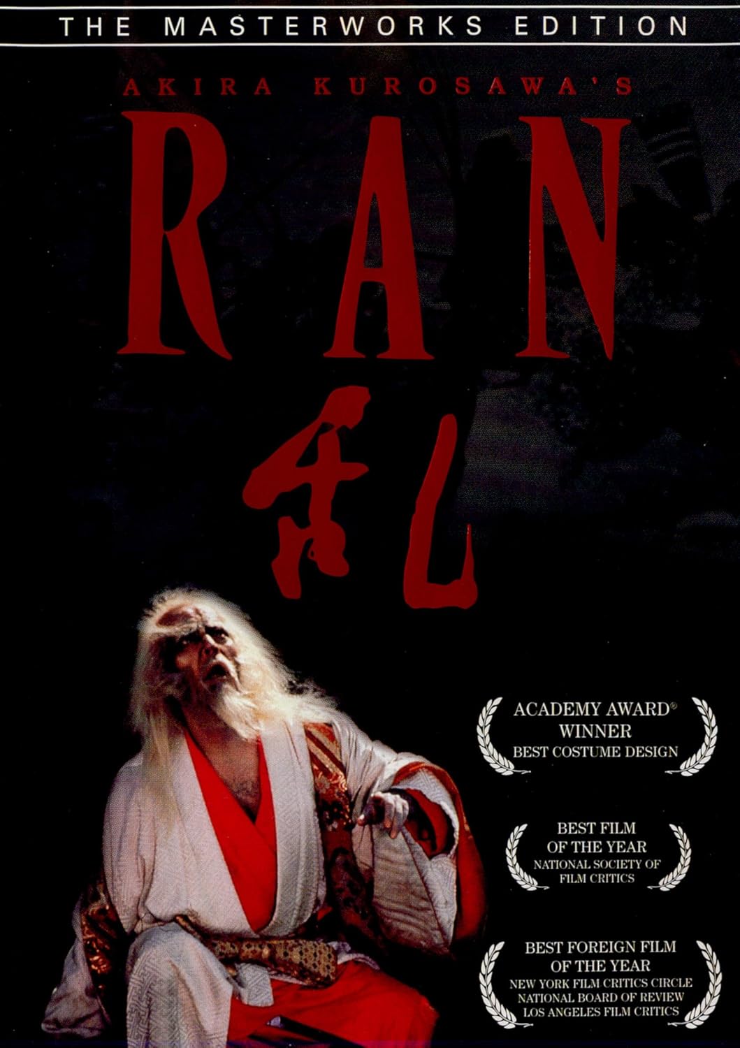 Ran (The Masterworks Edition): Amazon.ca: Tatsuya Nakadai, Akira Terao ...