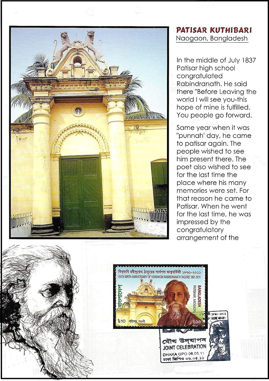 Buy Aranyak Hobby Rabindranath Tagore Limited Edition 2011 Stamps ...
