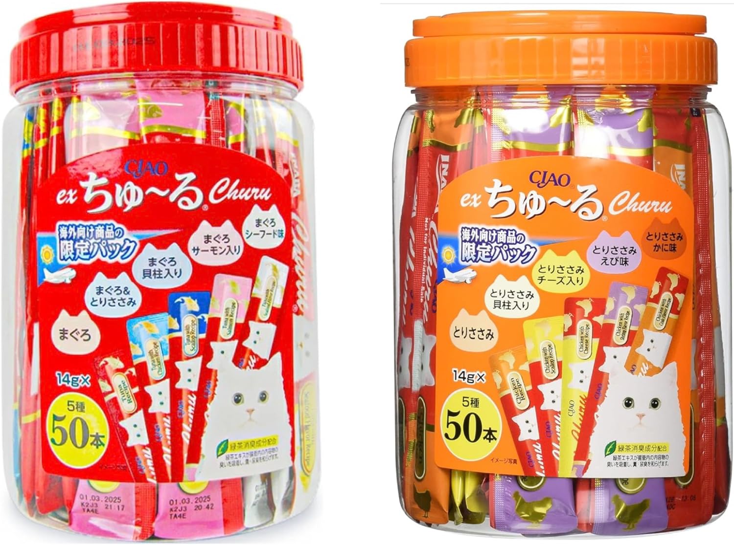 Amazon.co.jp: チャオ (CIAO) exちゅ~る まぐろバラエティ & ささみバラエティ 100本セット (14g×50本×2個) おまけ付き 猫用 おやつ : ペット用品