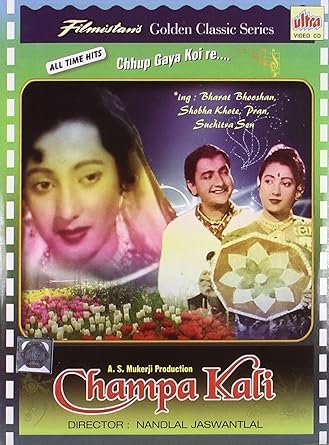 Champakali: Amazon.in: Bharat Bhushan, Suchitra Sen, S.L.Puri, Mumtaz ...