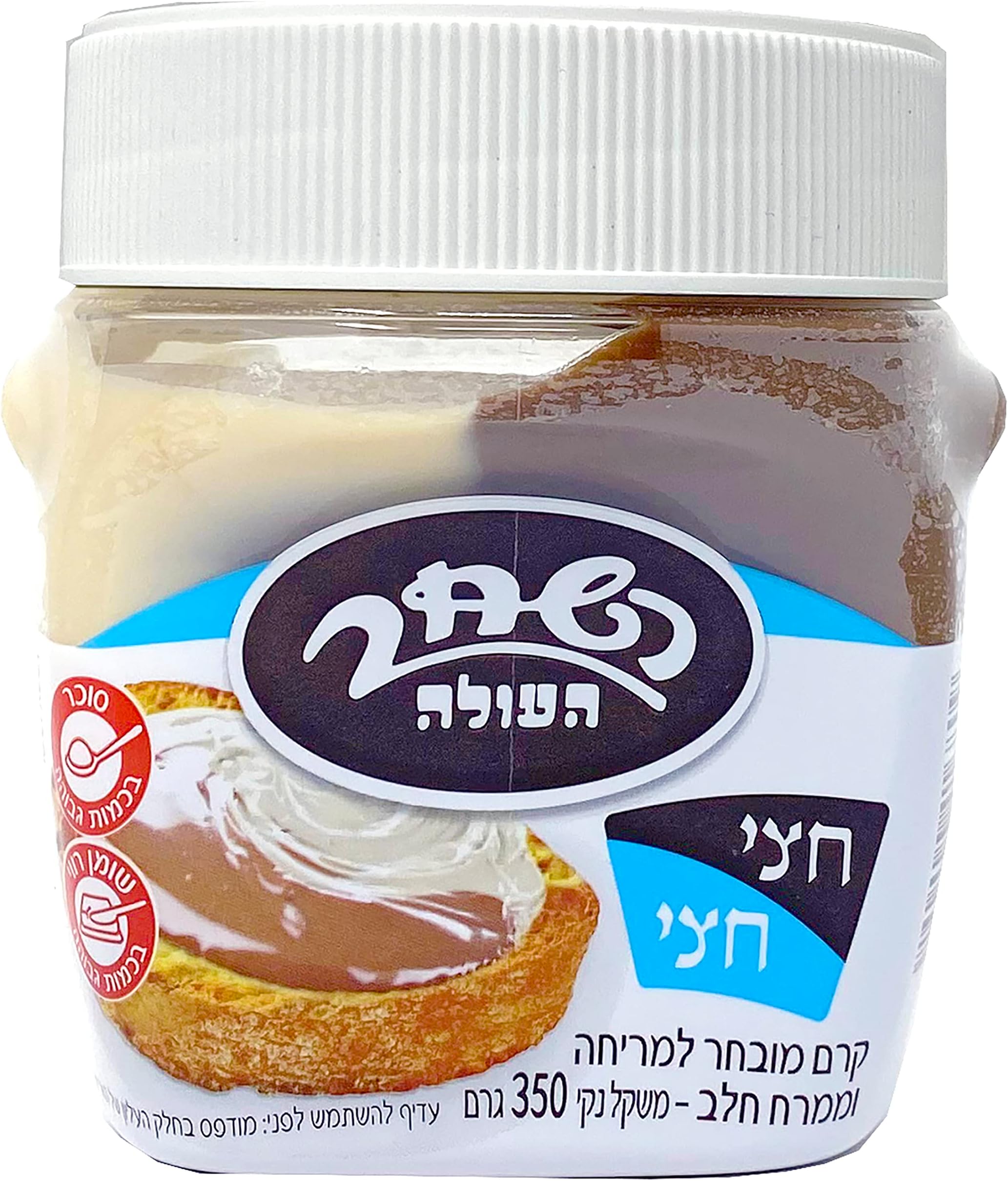 Amazon.com : Galil Hashachar Spread | Half & Half - White & Milk ...