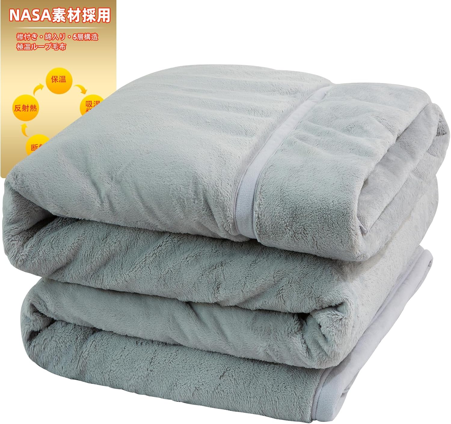 Amazon.co.jp: [NASA Thermal Insulation Material, Extreme Temperature ...