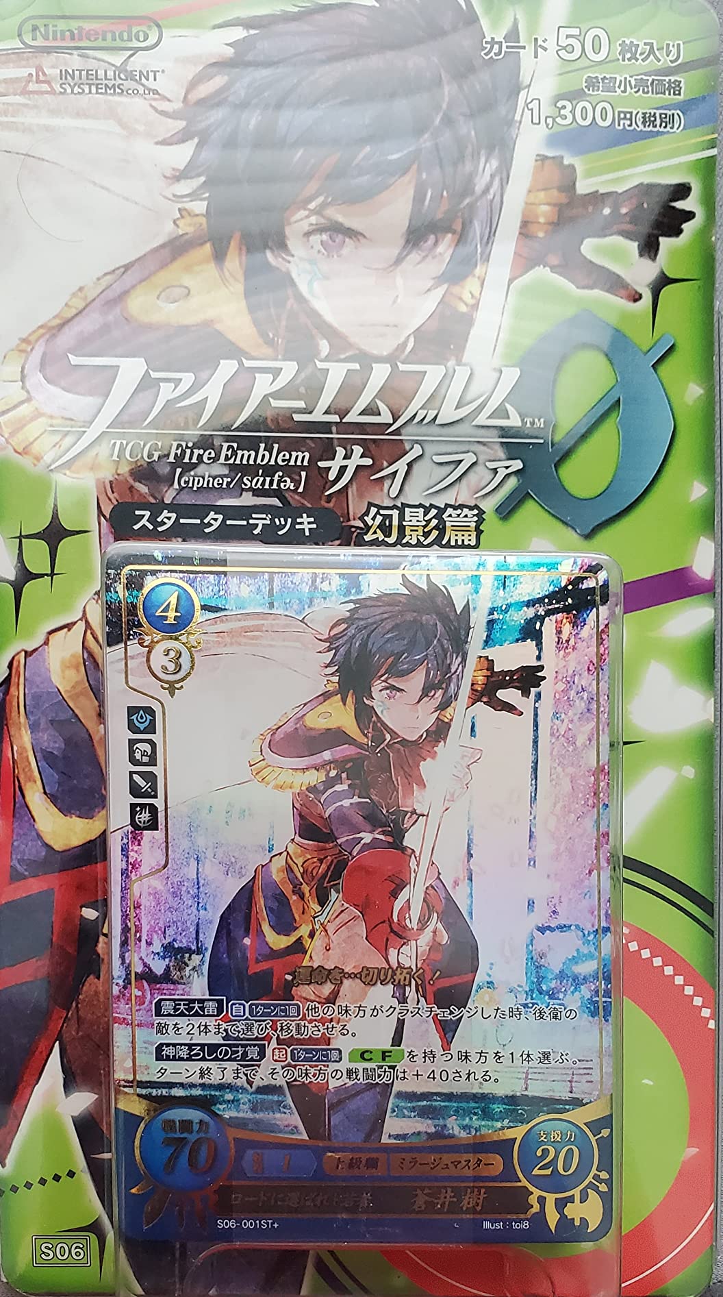 Amazon.com: Nintendo TCG Fire Emblem 0 (Cipher) Starter Deck Apparition ...