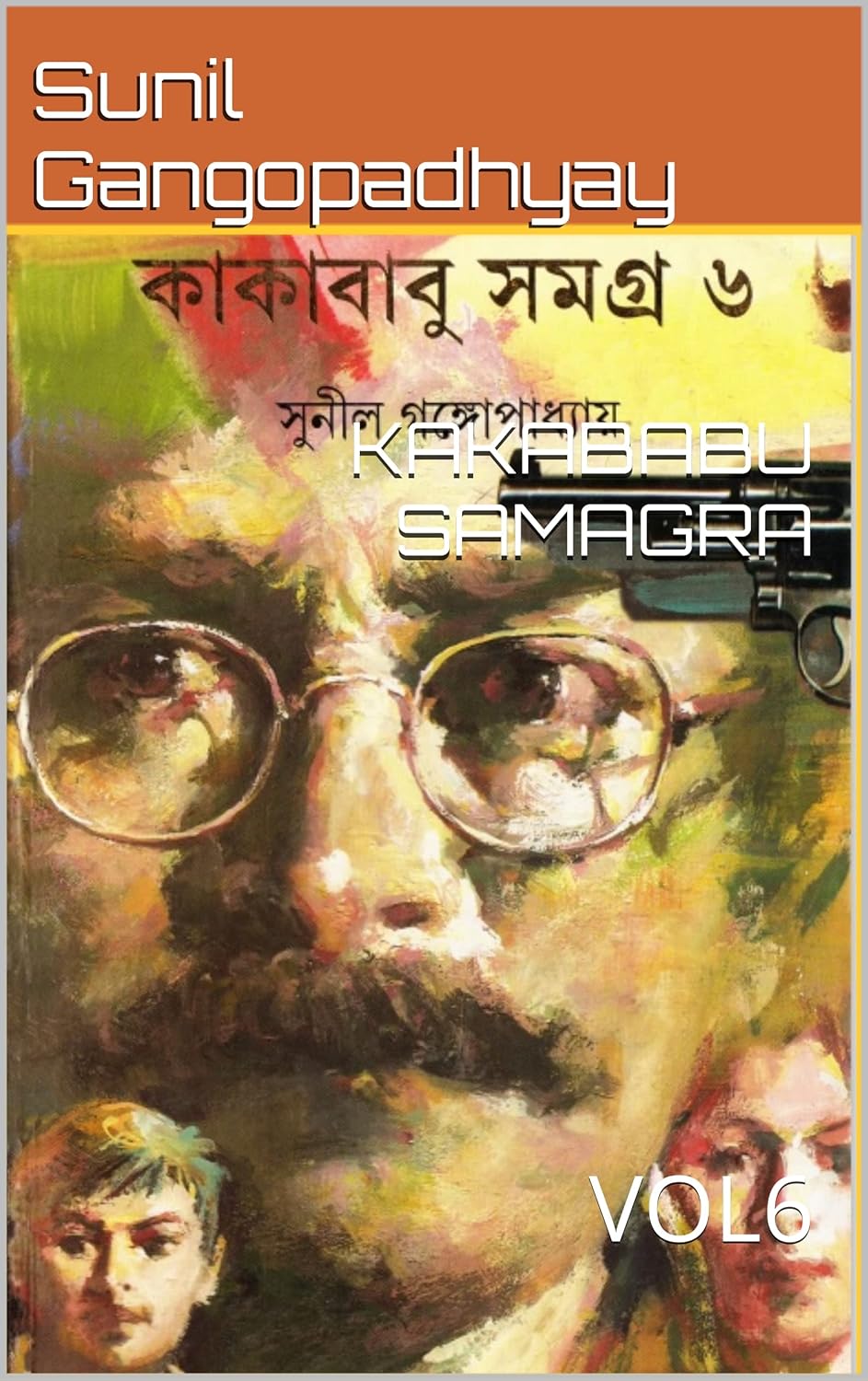 KAKABABU SAMAGRA: VOL6 eBook : Gangopadhyay, Sunil: Amazon.in: Kindle Store
