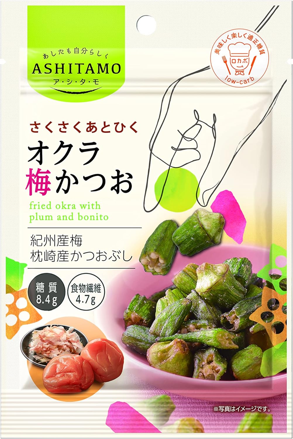 Amazon.co.jp: モントワール ASHITAMO さくさくオクラ 梅かつお 20g×10袋 : 食品・飲料・お酒