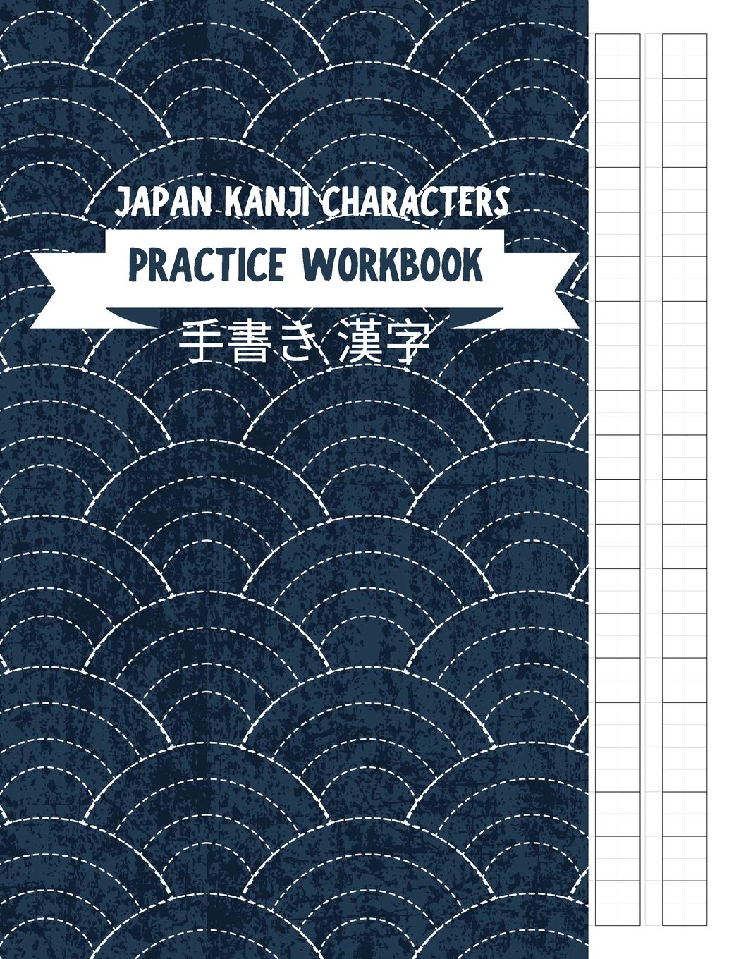 Japan Kanji Characters Practice Workbook Large Writing Practice ...
