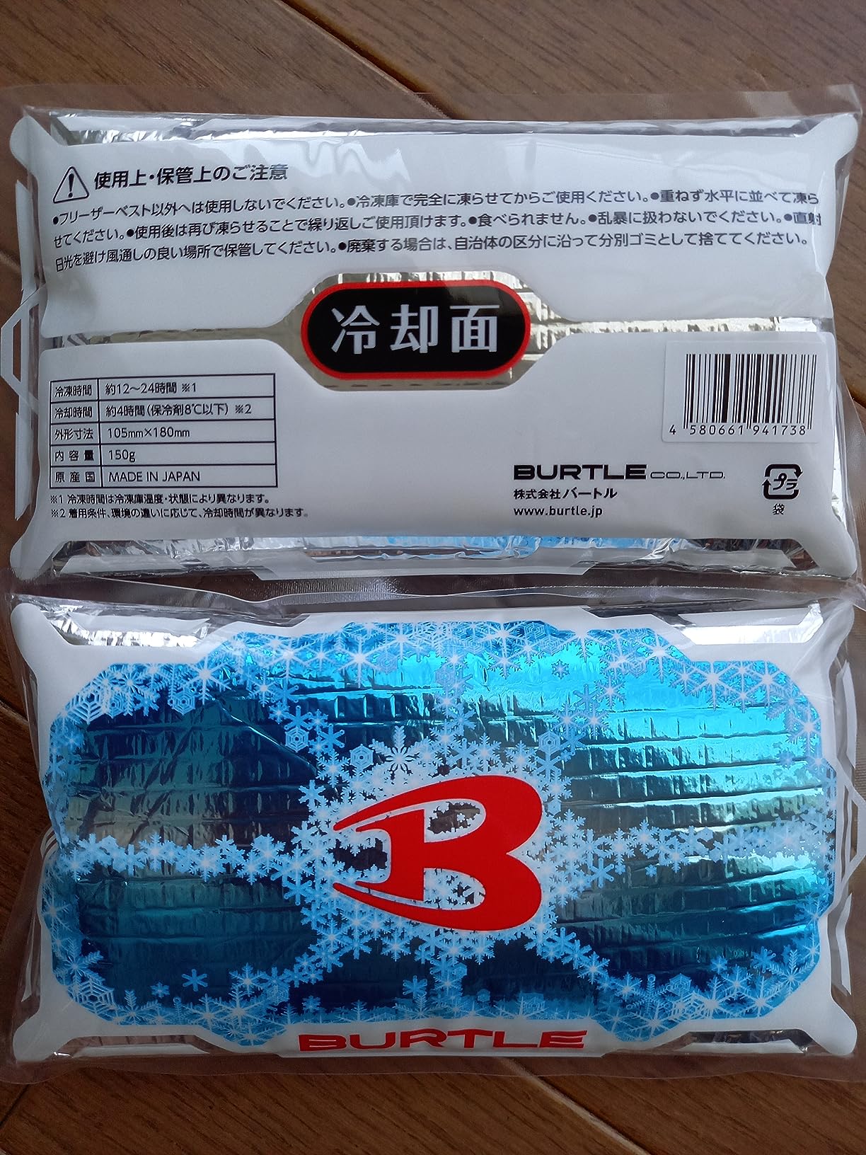 Amazon.co.jp: [BURTLE] [バートル] アイスパック (保冷剤) 単品 AC351エアークラフト AIRCRAFT : スポーツ＆アウトドア