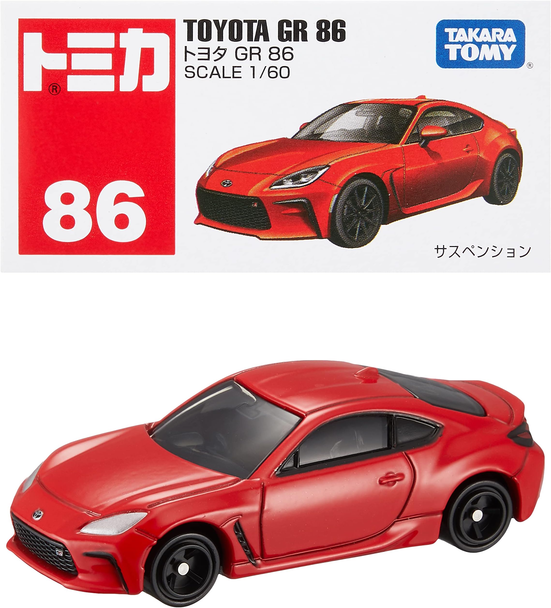 Tomica No.86-9 Toyota Gr 86 (SPX26T) Diecast Scale Model Collectible ...
