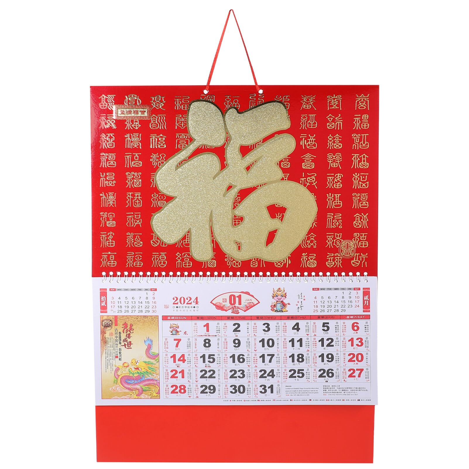 Snapklik.com : Chinese Calendar 2024, Chinese Calendar Year Of The ...