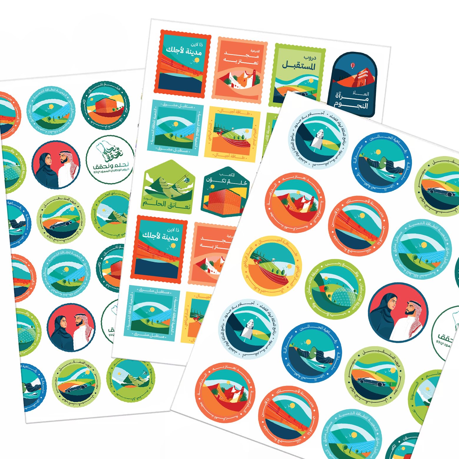 Saudi National Day Logo Sticker for Parties, Distributions, Gifts and ...