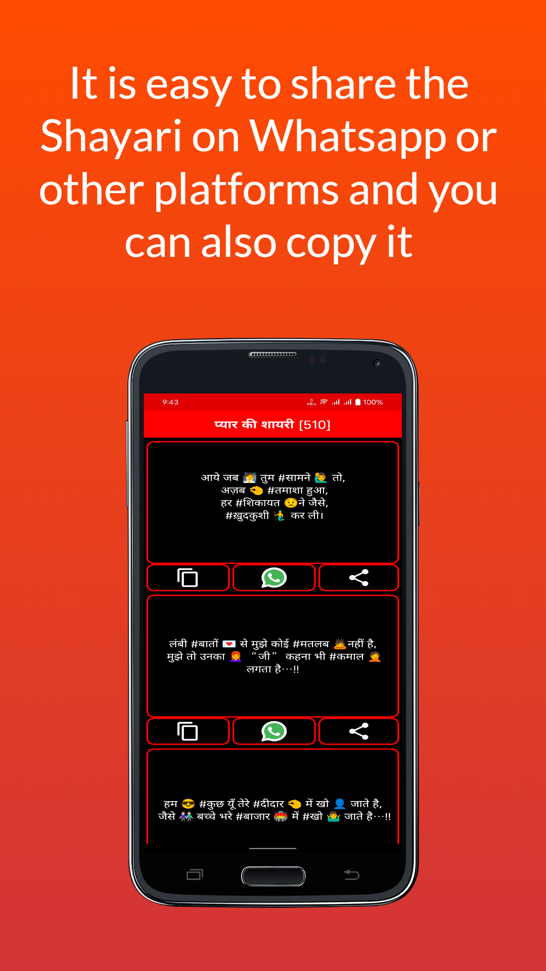 This is one of the nice collection of latest shayari in Hindi Love ...