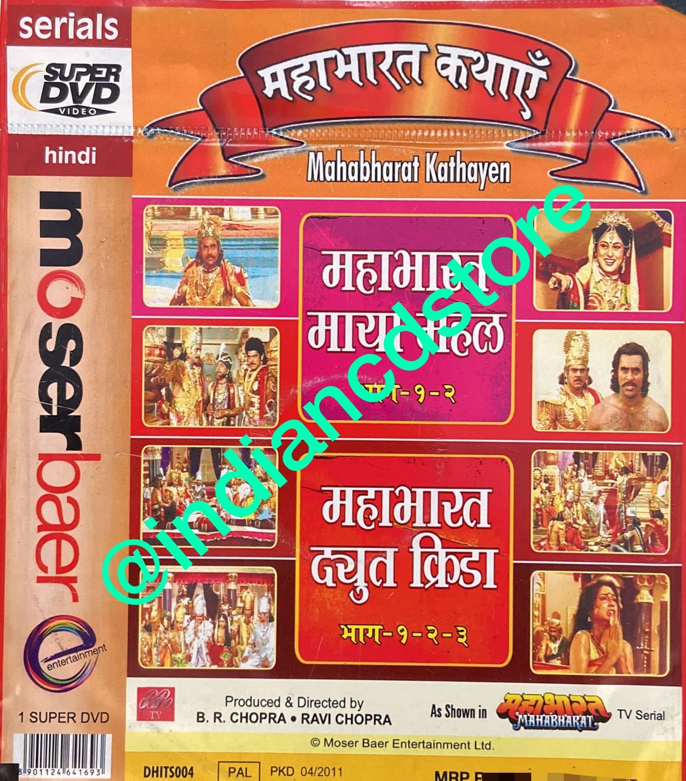 Buy Mahabharat Kathayen (Mahabharat Maya Mahal / Mahabharat Dyut Krida ...