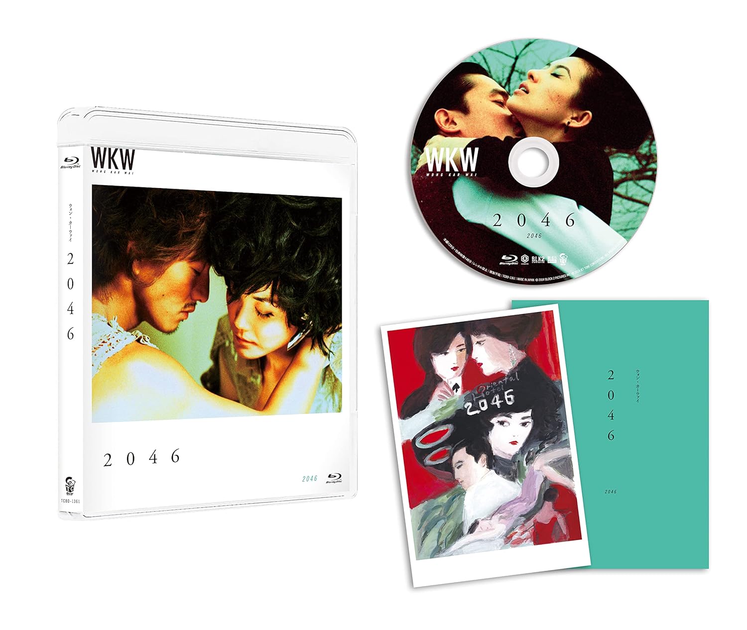 Amazon.com: 2046 4Kレストア [Blu-ray] : Movies & TV