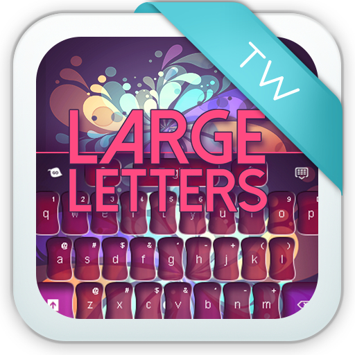 Large Letters Keyboard - App on the Amazon Appstore