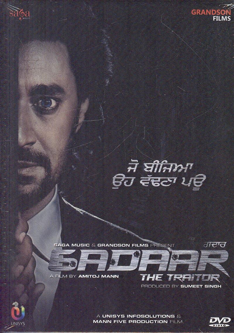 Amazon.com: GADAAR : ASHISH DUGGAL , EVELYN SHARMA , HARBHAJAN MANN ...