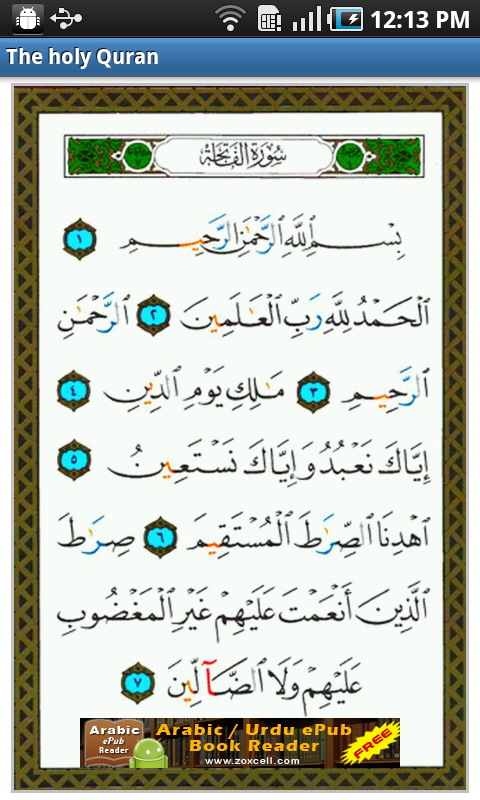 The Holy Quran Real Uthmanic Font Demo Version - App on Amazon Appstore