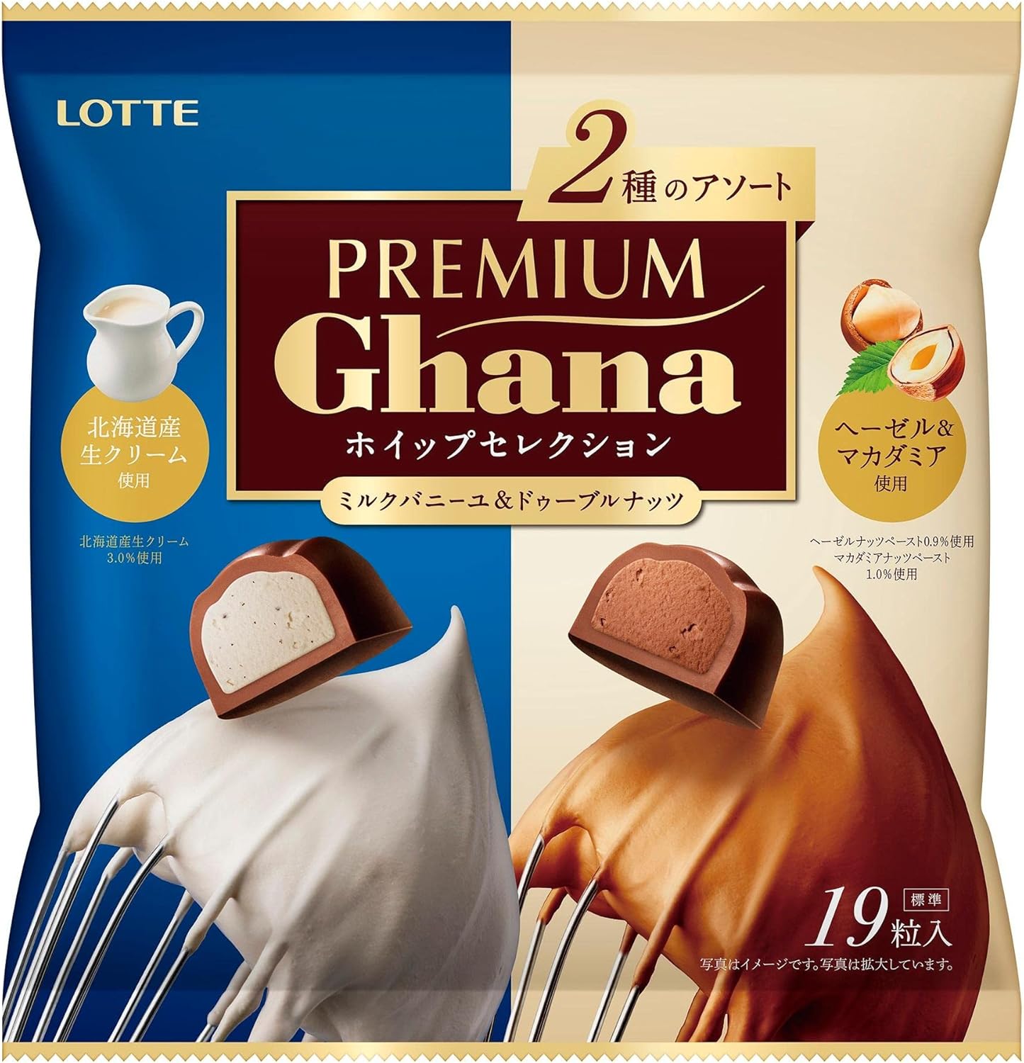 Amazon.co.jp: ロッテ プレミアムガーナ ホイップセレクション 136g×12個 : 食品・飲料・お酒