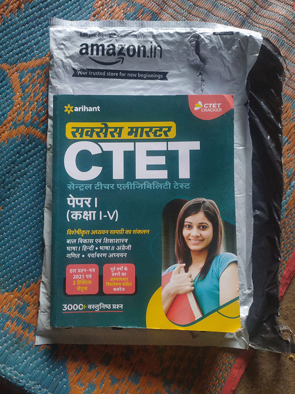 CTET Success Master Paper 1 for Class 1 to 5 for 2021 Exams : Arihant ...