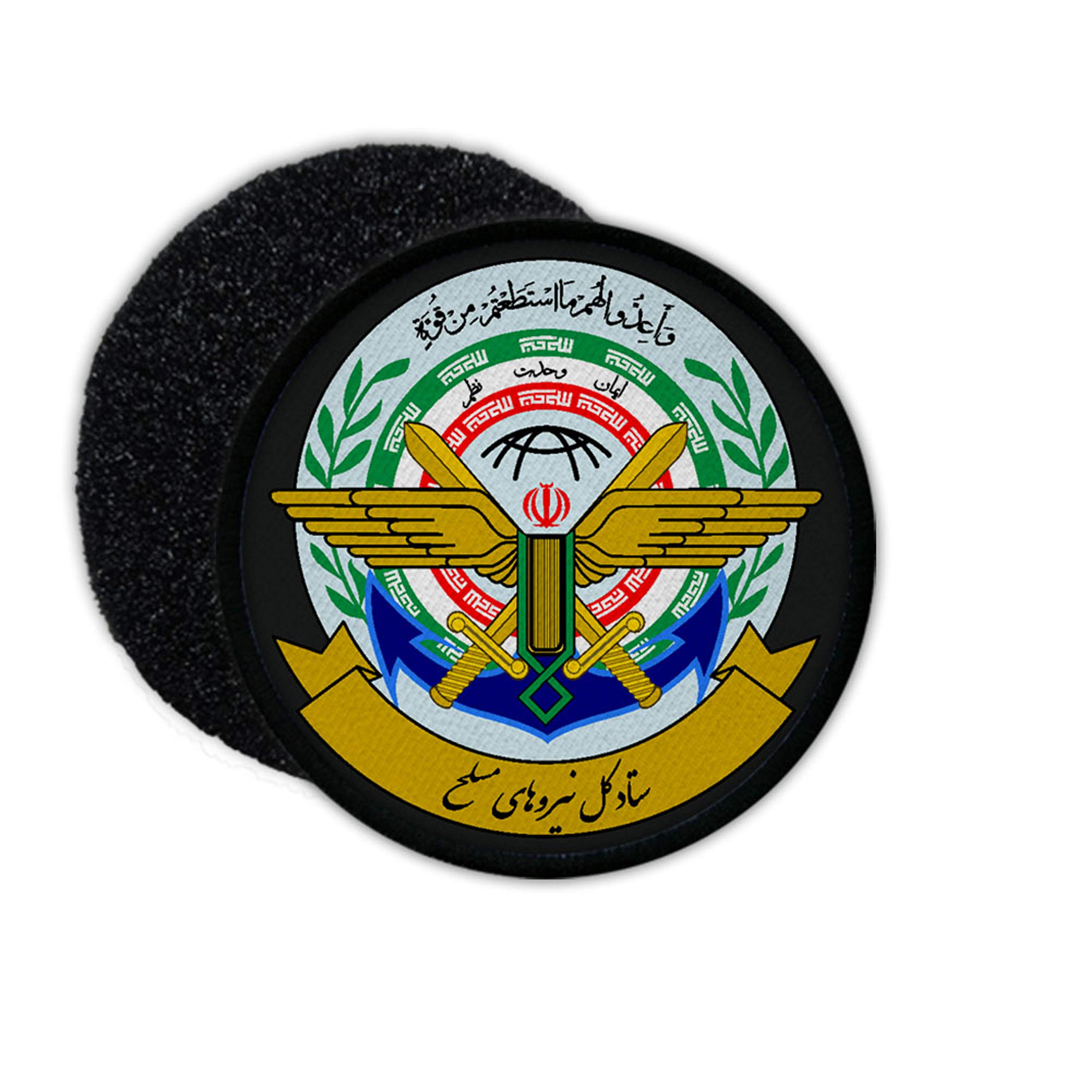 Iranian Army Logo 566 Iran Army Khomeini Stock Photos, High Res