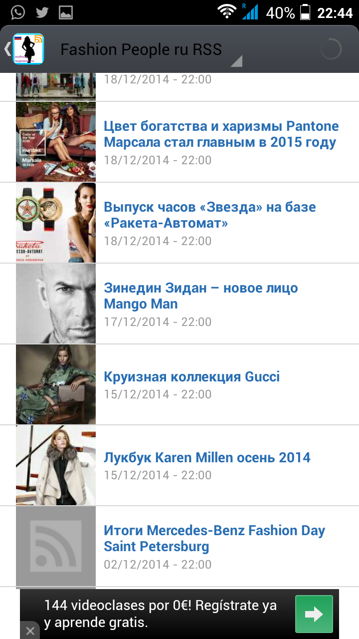 Fashion magazines RSS RU - App on Amazon Appstore