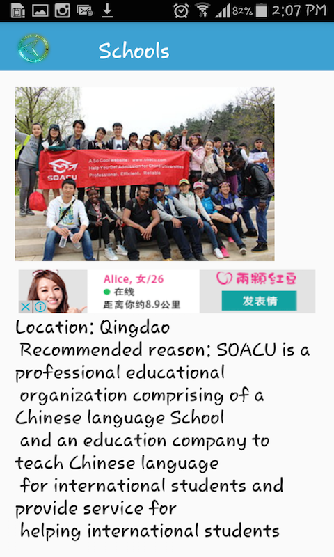 Chinese Starter Pack:www.amazon.com:Appstore for Android
