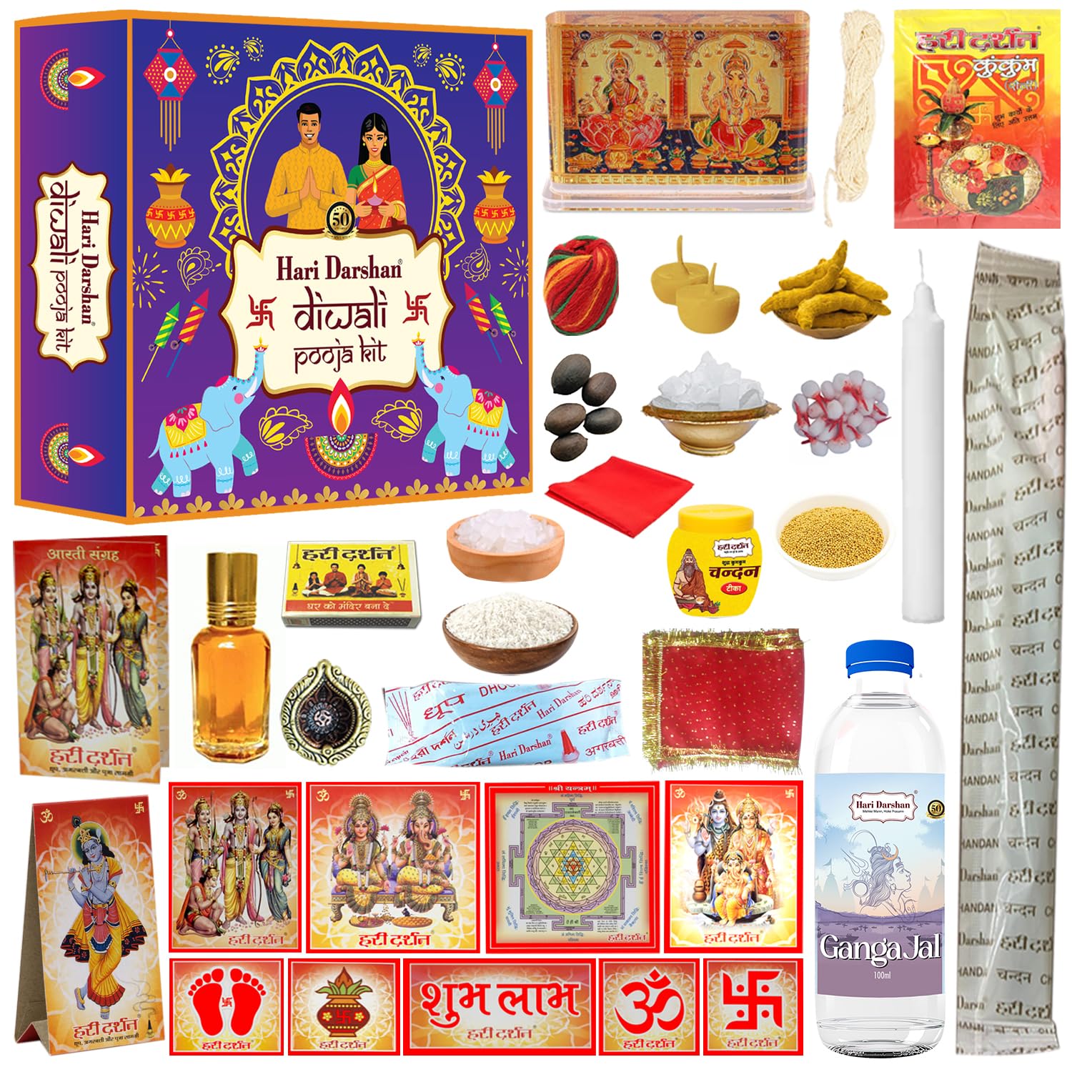 Buy Hari Darshan Diwali Pooja Kit | Mahalakshmi Puja Kit | 24 Items ...