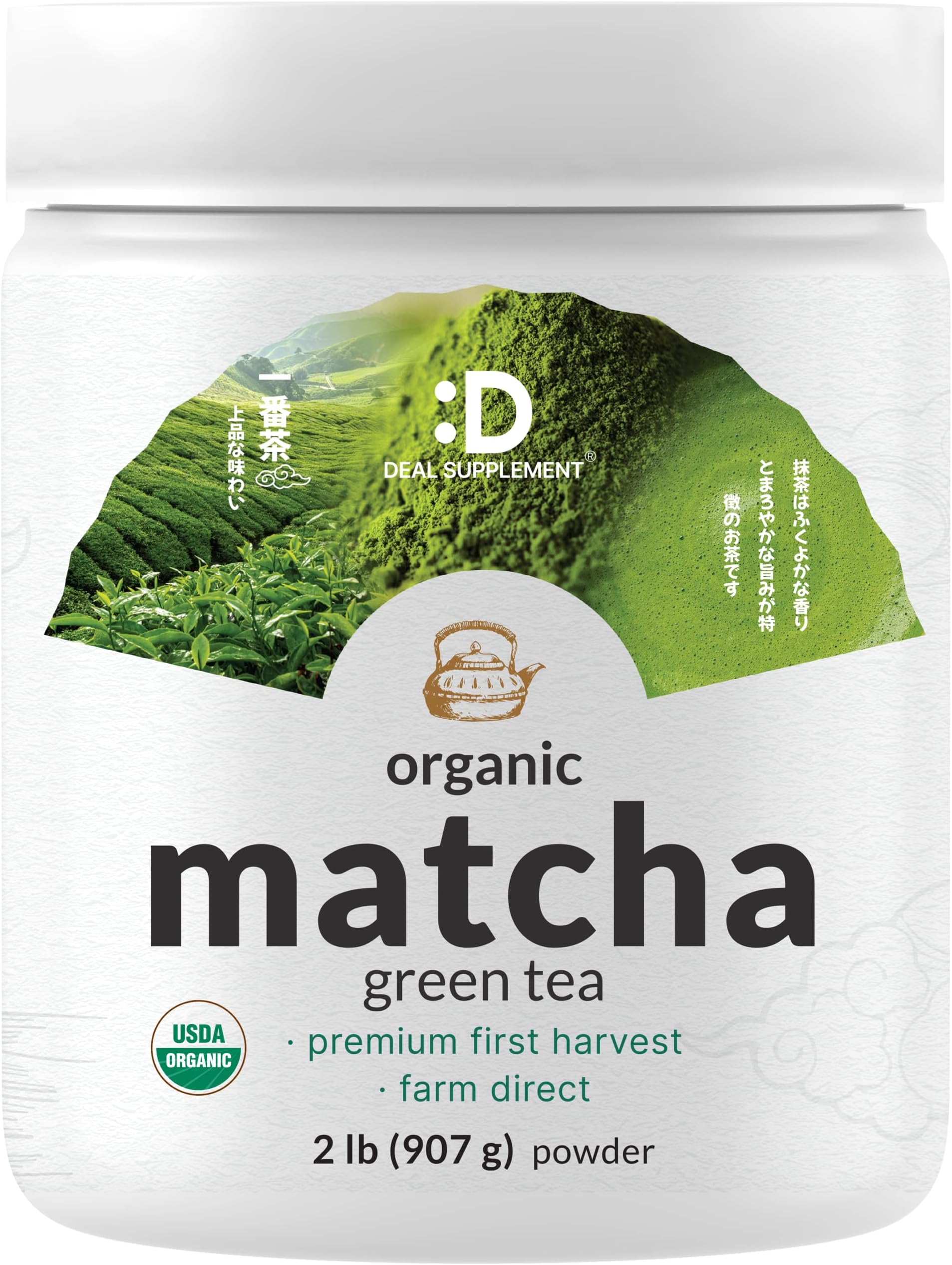 Amazon.com: Tradition Pure Green Tea Powder, Matcha Tea Powder, Product ...