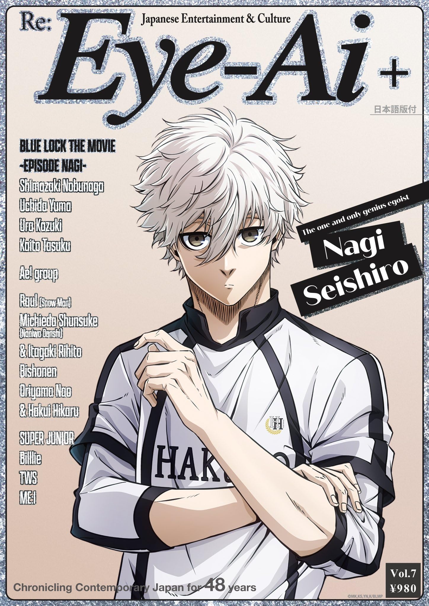 Amazon.co.jp: Eye-Ai+vol.7 : Eye-Ai編集部: 本