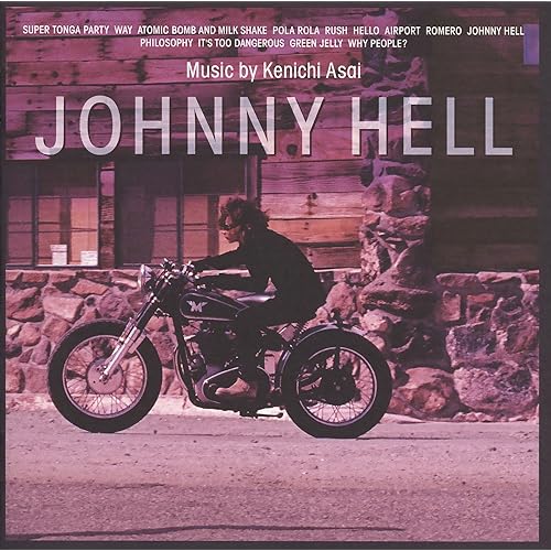 Amazon Music - 浅井 健一のJohnny Hell - Amazon.co.jp