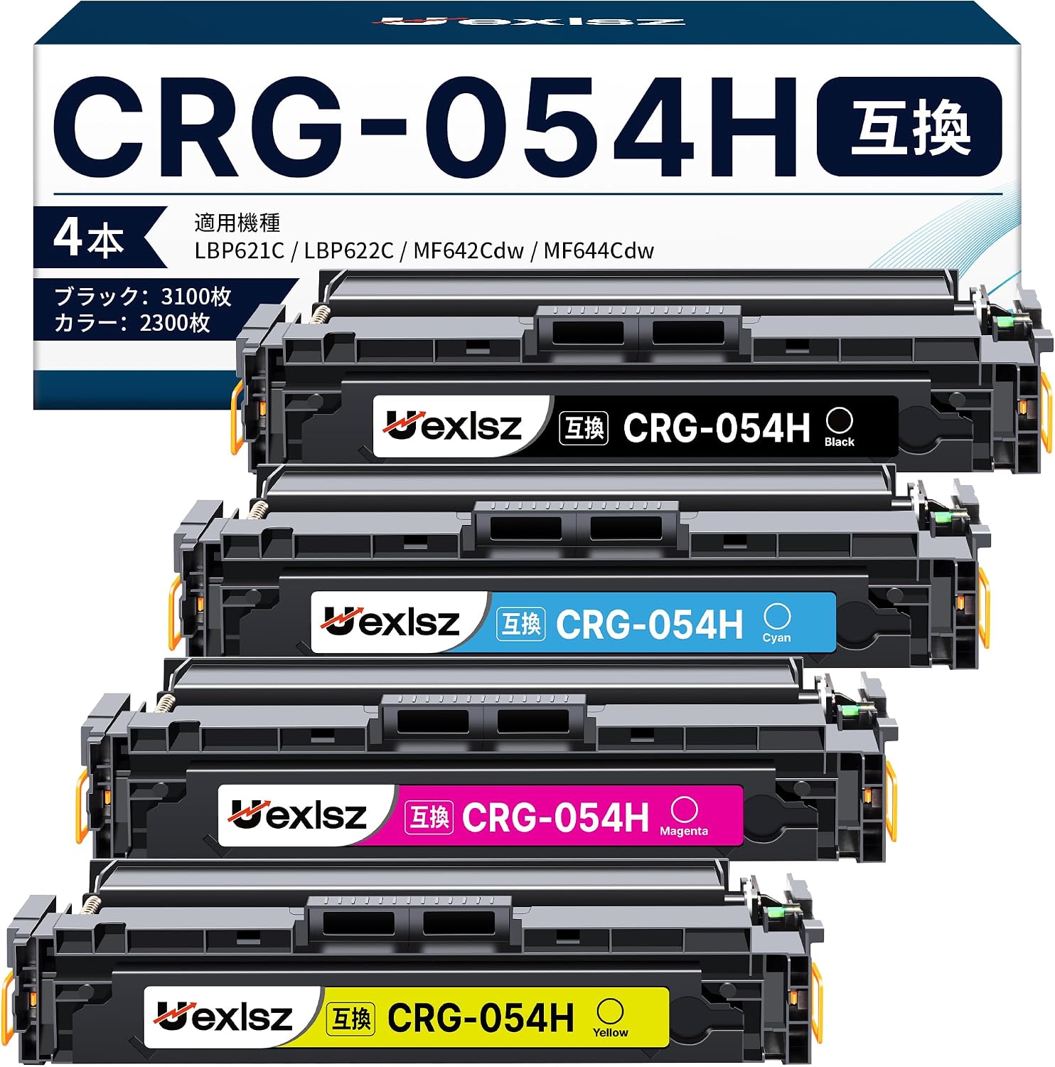 Amazon.co.jp: CRG-054H トナーカートリッジ CRG054H 054H 4色大容量セット CRG054 054 互換トナー ...