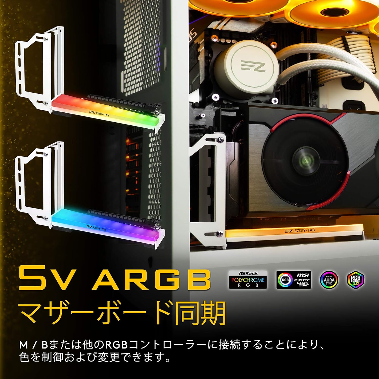 EZDIY-FAB Vertical Graphics Card Holder Bracket with ARGB 5V 3Pin LED ...