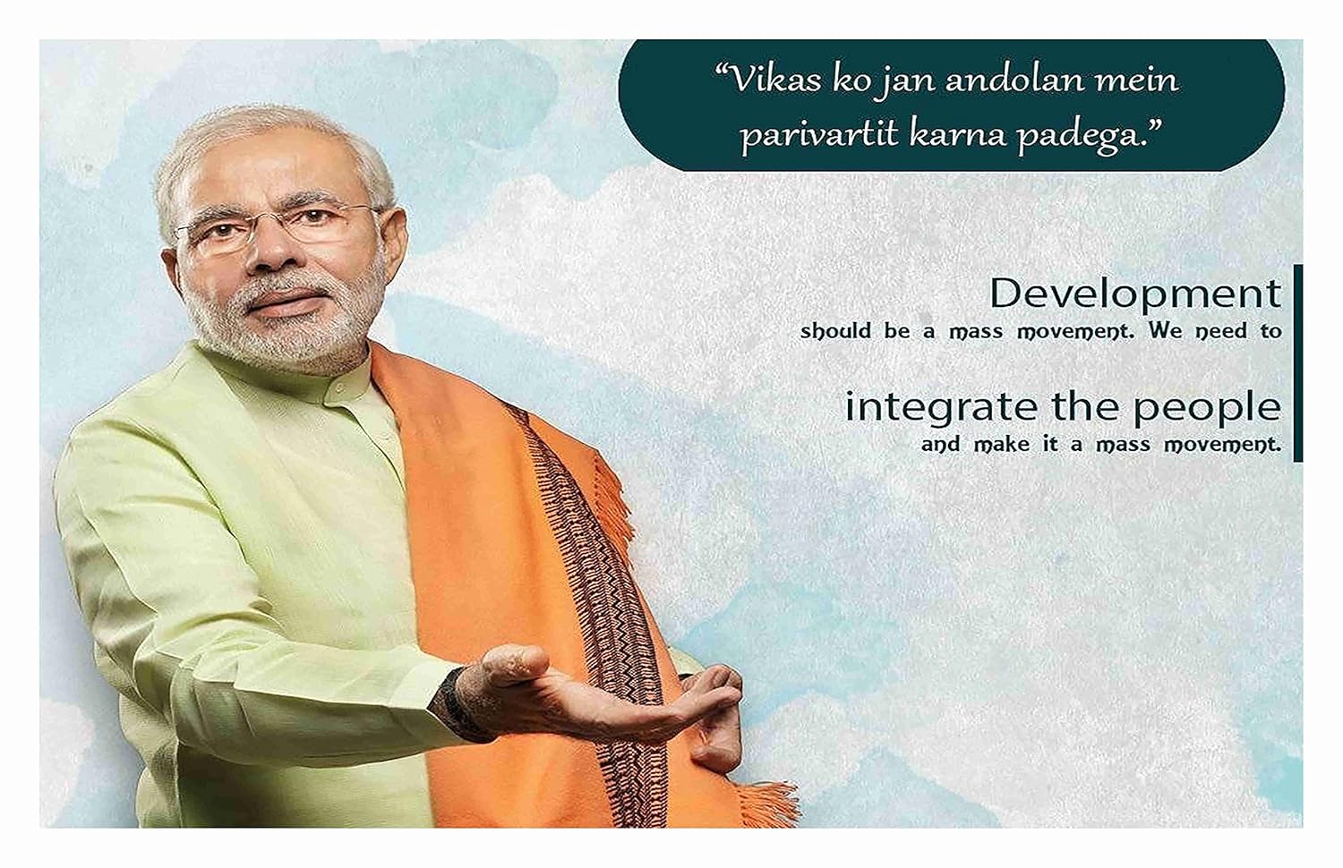 BALDAU PRINTS Narendra Modi Wall Poster For Room (Gloss Laminated ...